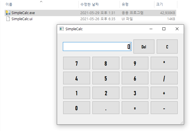 GitHub - junyeon1997/Simple_Calc: Simple calculator python gui programing