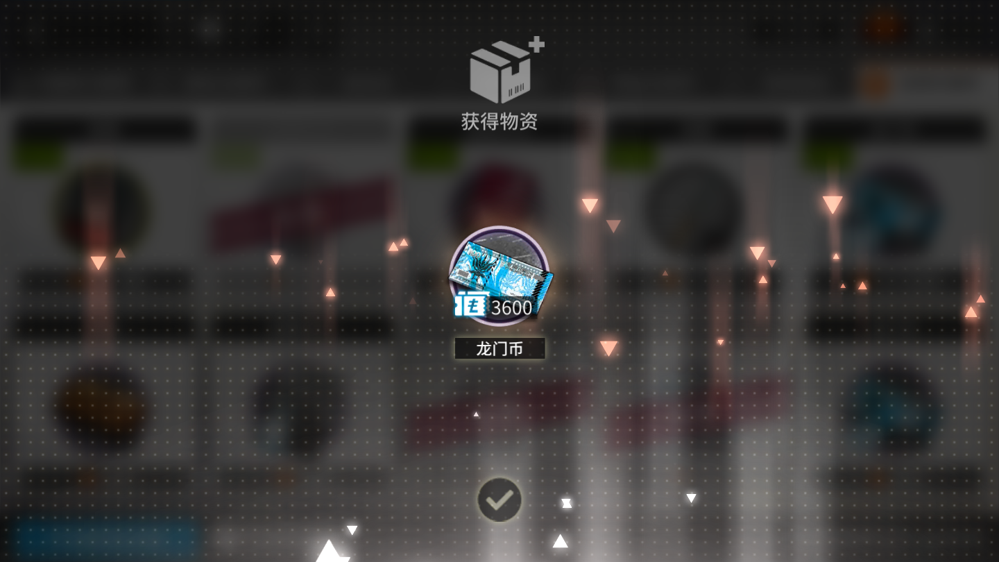 信用商店中卡住 · Issue 2564 · Maaassistantarknightsmaaassistantarknights · Githubeos 9739