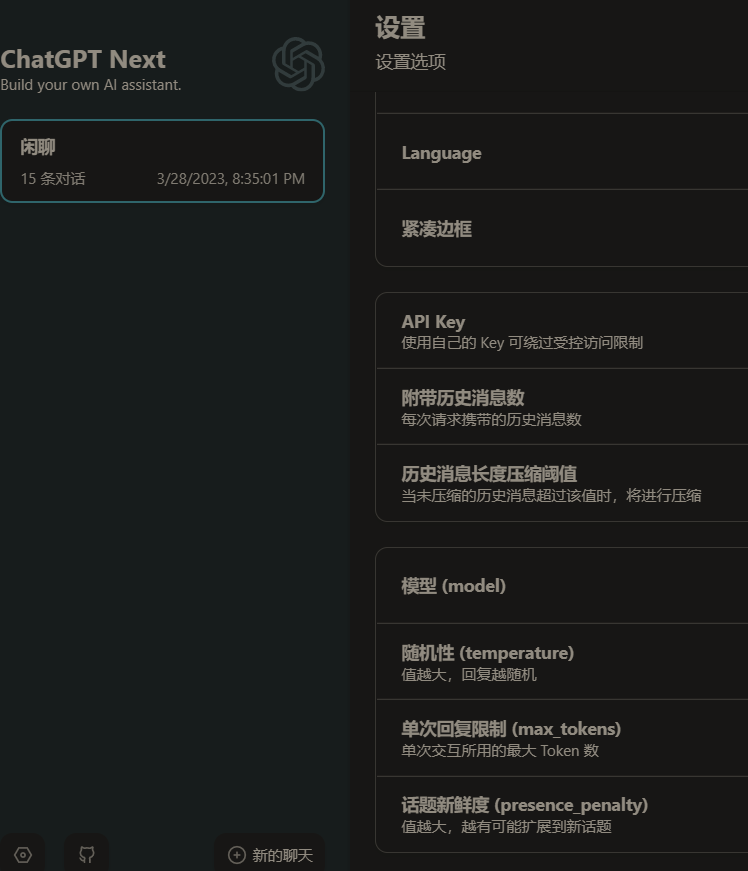 两个小疑问，有关复制按钮和CODE · Issue #104 · ChatGPTNextWeb/ChatGPT-Next-Web · GitHub