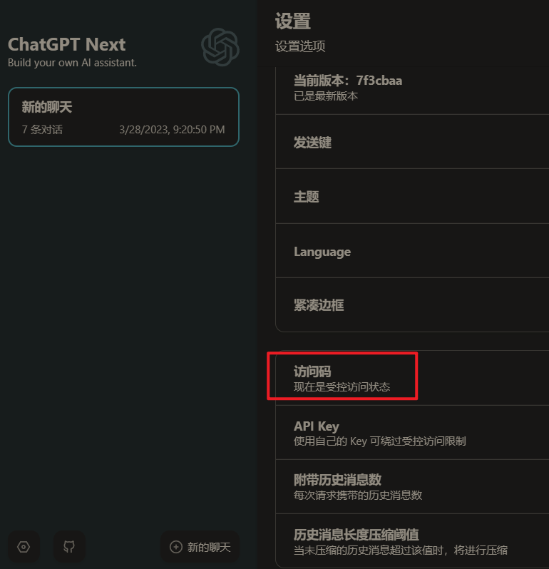 两个小疑问，有关复制按钮和CODE · Issue #104 · ChatGPTNextWeb/ChatGPT-Next-Web · GitHub