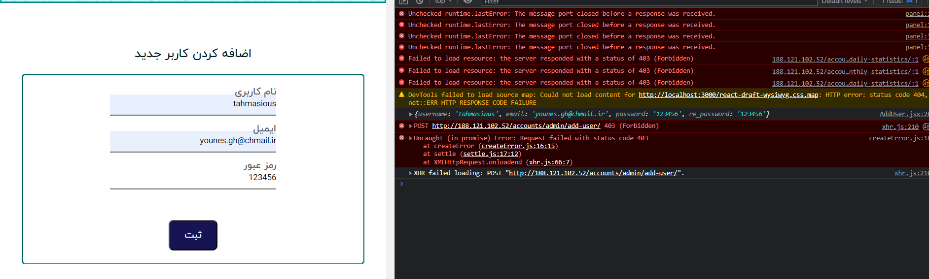 ‌Bugs of Admin Panel · Issue #2 · IrangardProject/Irangard-Back-End · GitHub