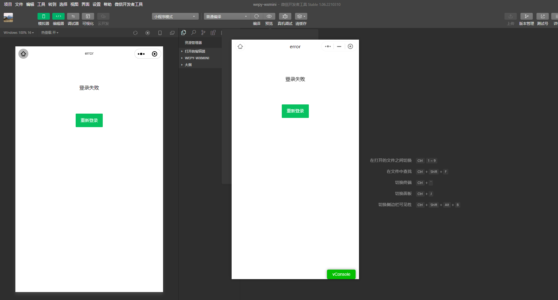 admin 帐号登陆不了 · Issue #1 · putyy/ai-share · GitHub