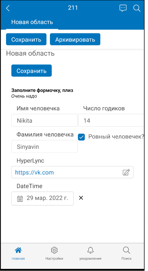 GitHub - lesleysin/React-Native-MobileAppProject