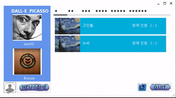 GitHub - mikekks/DALL-E_and_picasso: DALL-E를 활용한 실시간 멀티 플레이 게임