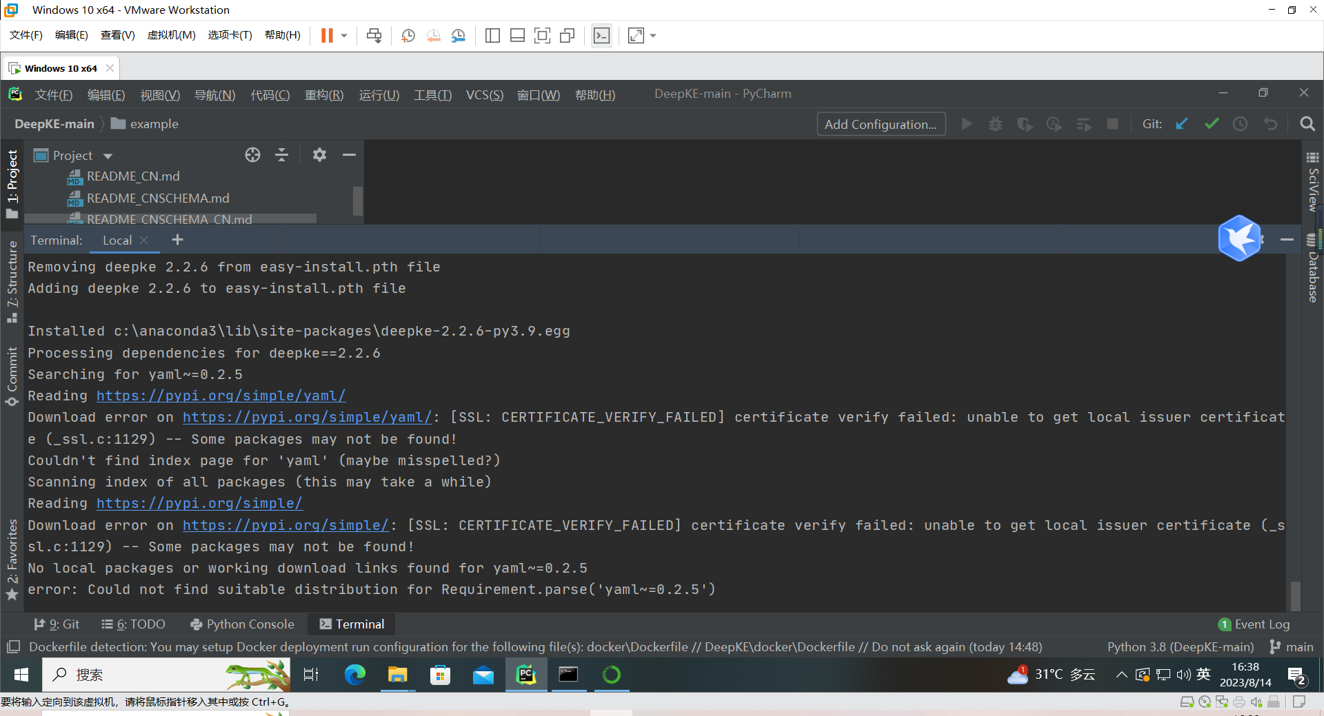 在使用源码安装DeepKE时报错，想请问怎么解决 · Issue #323 · zjunlp/DeepKE · GitHub
