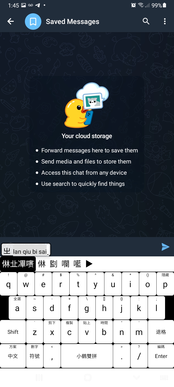 Desktop computer and Trime have different behavior when using double_pinyin_flypy.schema.yaml ...