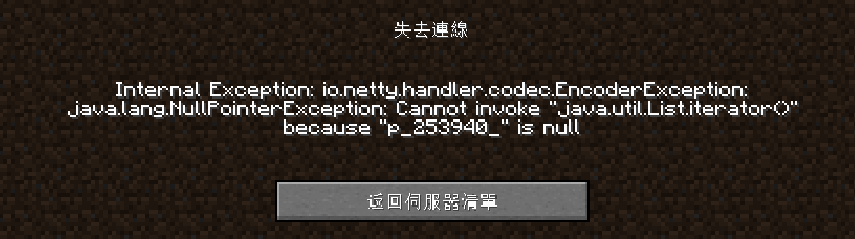 1201 Error Using Citizens Npcs · Issue 2536 · Dmulloy2protocollib · Github