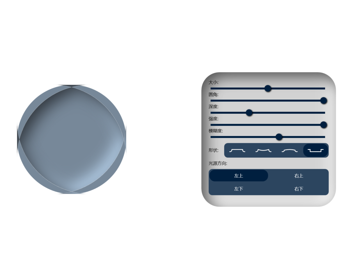 GitHub - CSGarden/CT-UIExample: wpf中自带阴影效果和自定义阴影效果