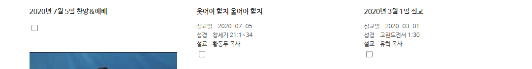 게시물 일부 안보임 · Issue #1466 · rhymix/rhymix · GitHub