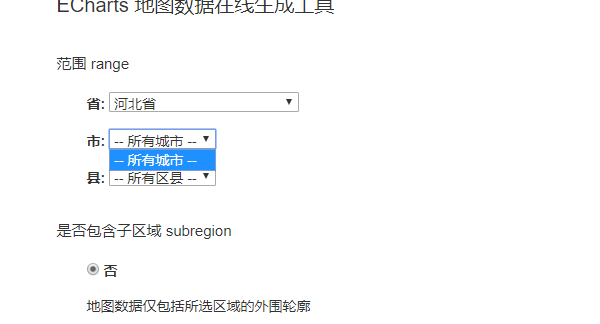 地图数据生成工具不能用啦 · Issue #6457 · apache/echarts · GitHub