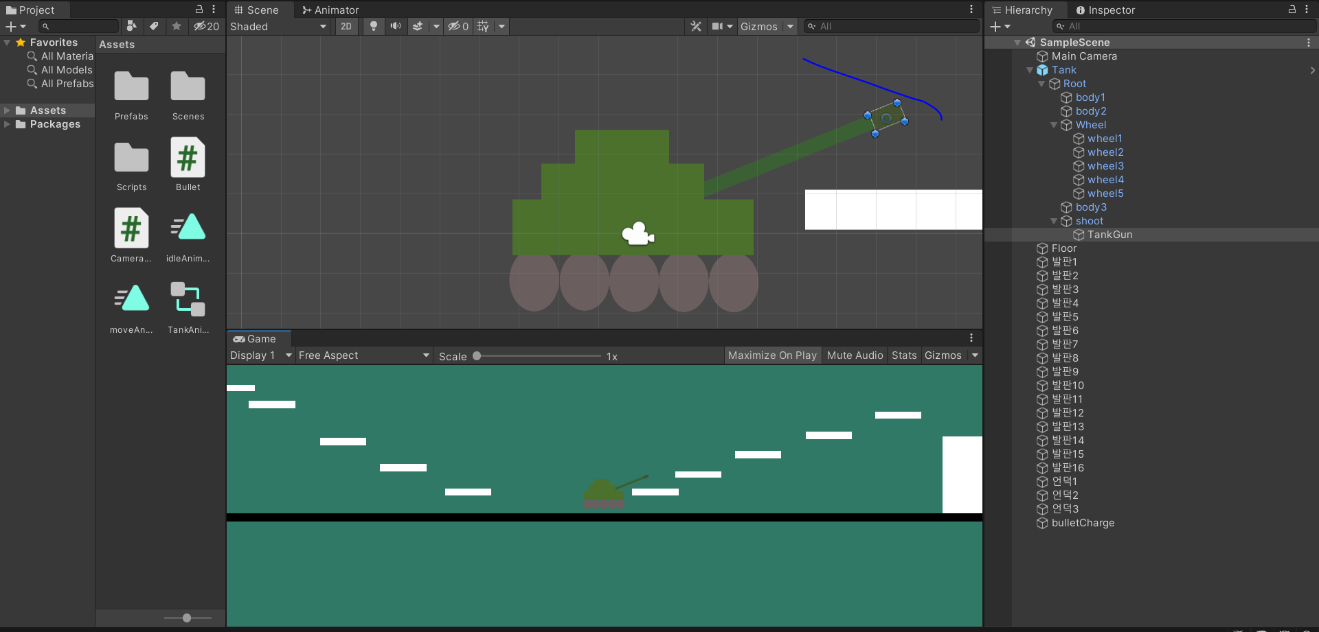 GitHub - OOOIOOOIO/Unity_Game_Project: Unity를 활용하여 게임을 만들면서 Unity가 어떤 ...