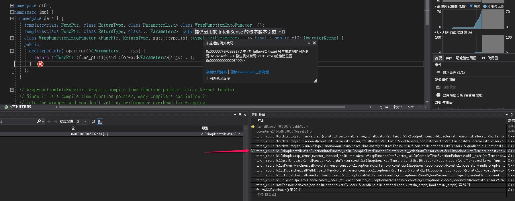Intellisense on Windows doesn't report real error message by default · Issue #47900 · pytorch ...