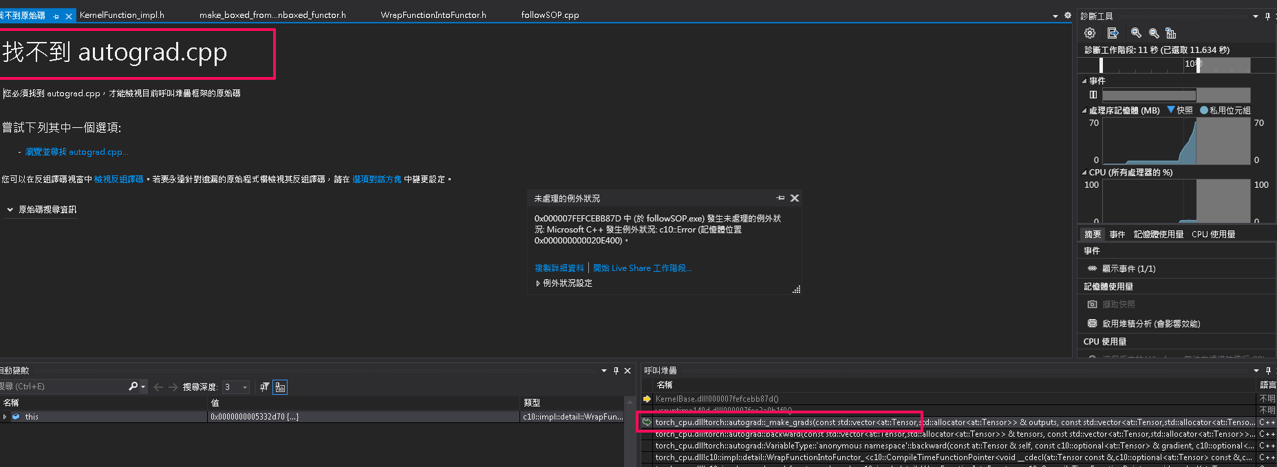 Intellisense on Windows doesn't report real error message by default · Issue #47900 · pytorch ...