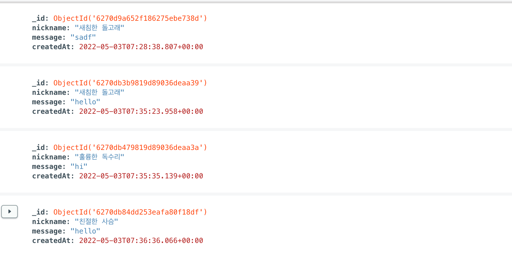 GitHub - yunjae228/live-interaction: 웹소켓을 통한 실시간 인터렉션 구현