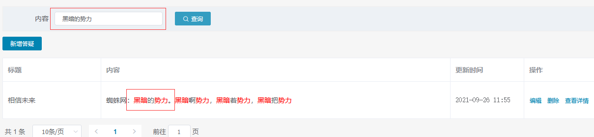 使停用词高亮 · Issue #911 · infinilabs/analysis-ik · GitHub