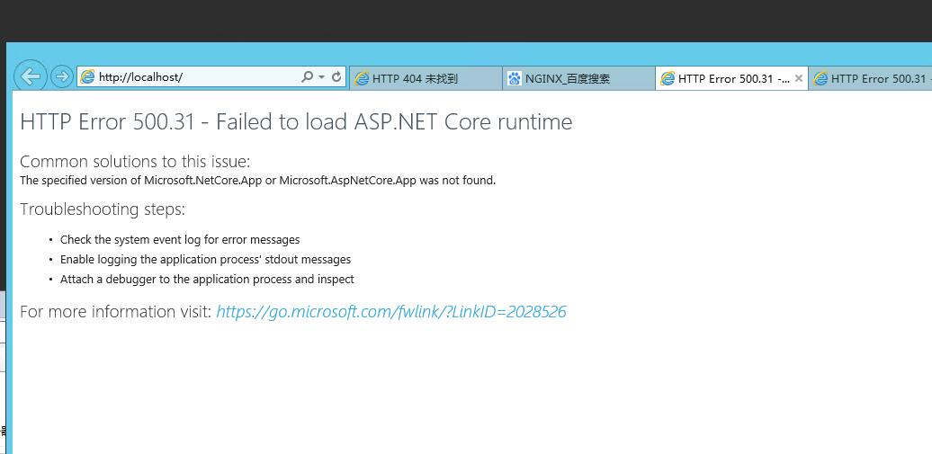 一直出现错误提示 HTTP Error 500.31 - Failed to load ASP.NET Core runtime ...