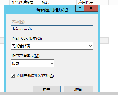 一直出现错误提示 HTTP Error 500.31 - Failed to load ASP.NET Core runtime ...