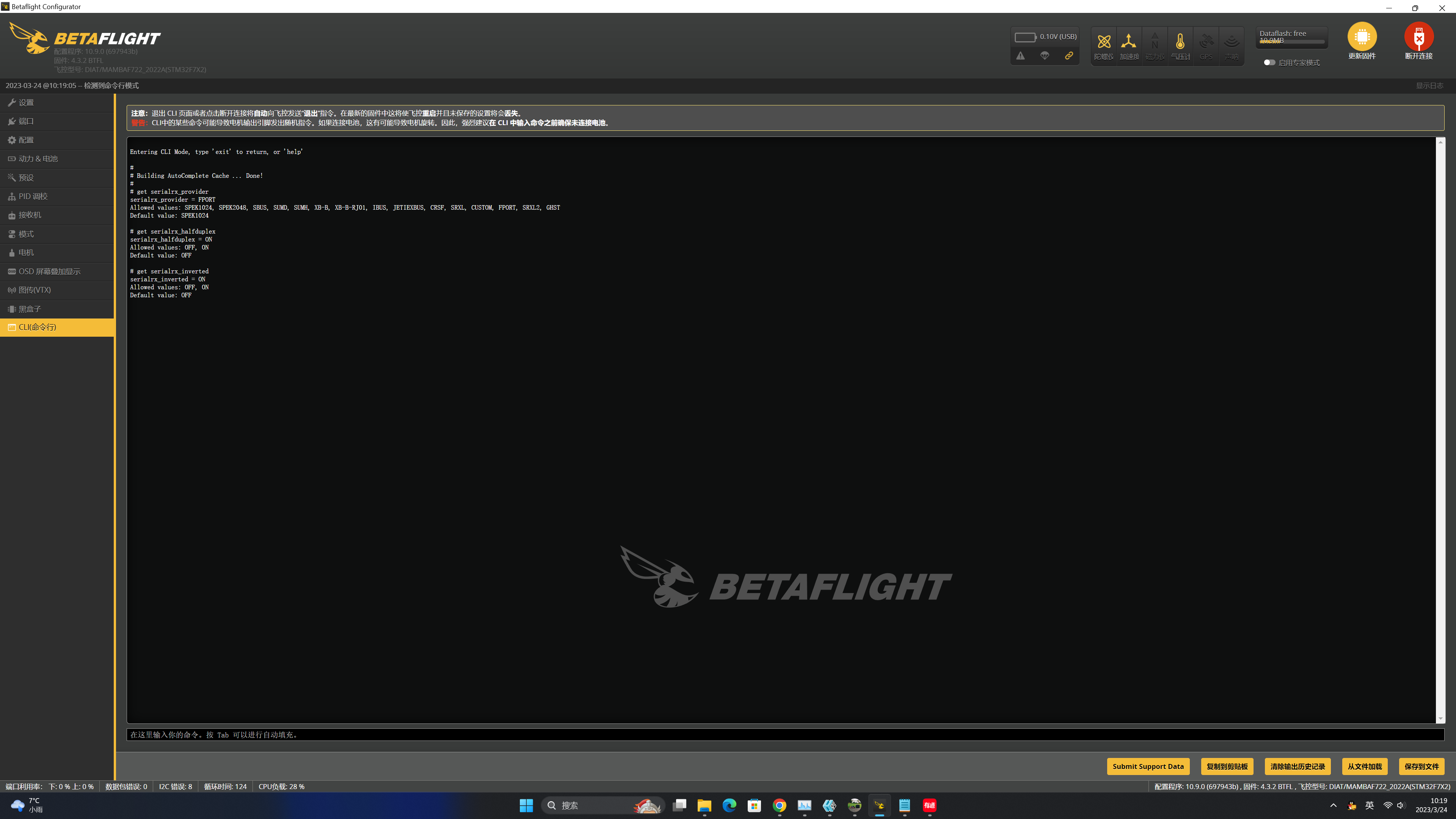 FrSKY FPort protocol in BF4.4 · Issue #12566 · betaflight/betaflight · GitHub