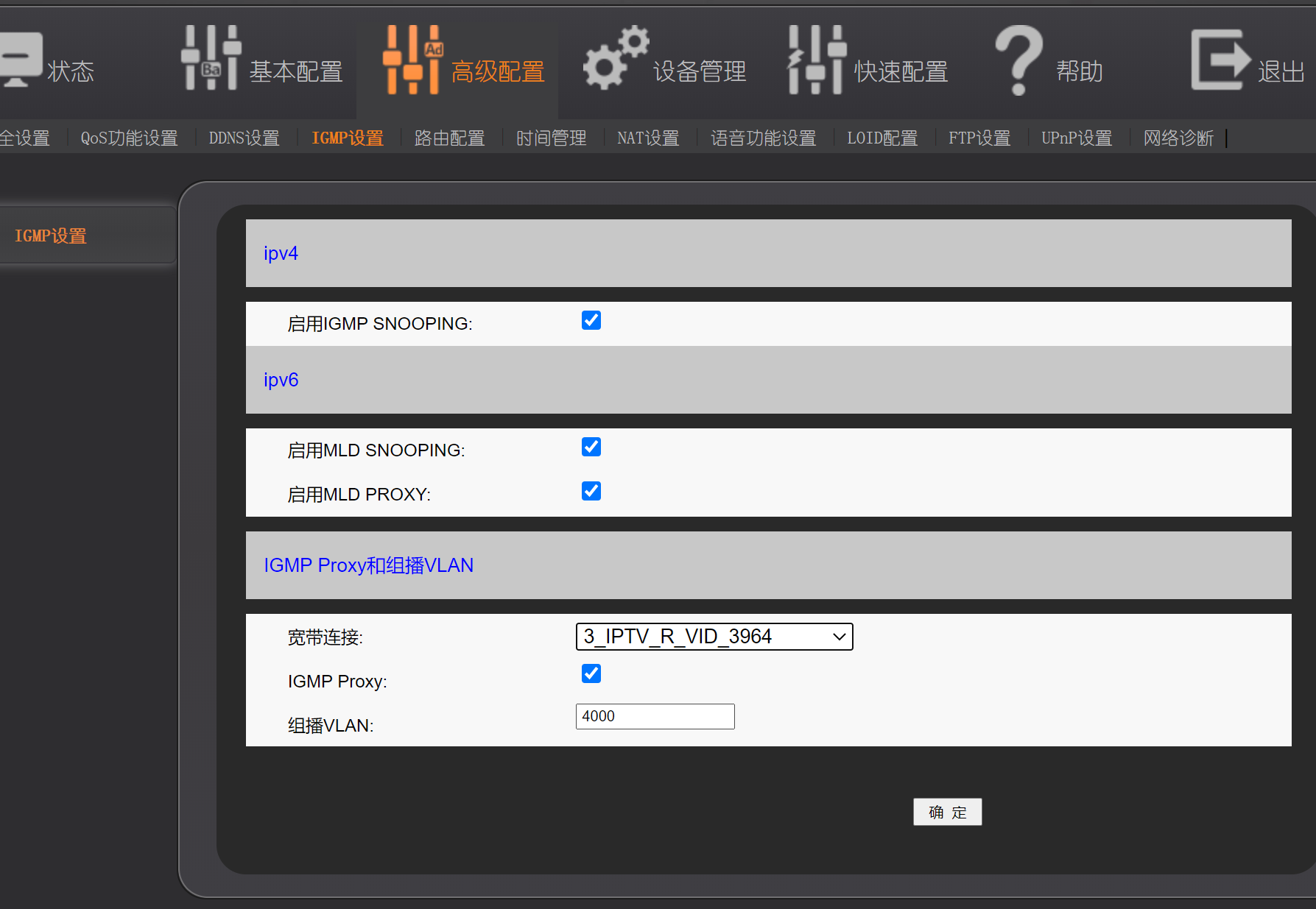 关于光猫的设置 · Issue #5 · wuwentao/bj-unicom-iptv · GitHub