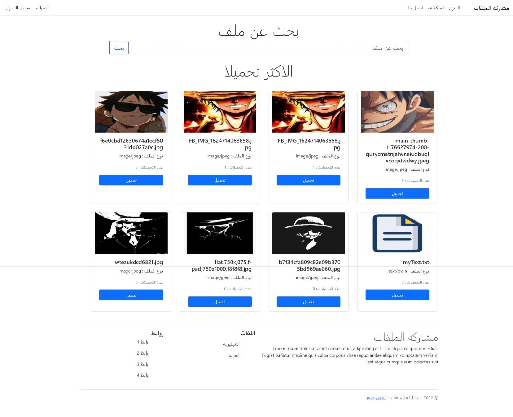 GitHub - hema325/FileSharingWebApp