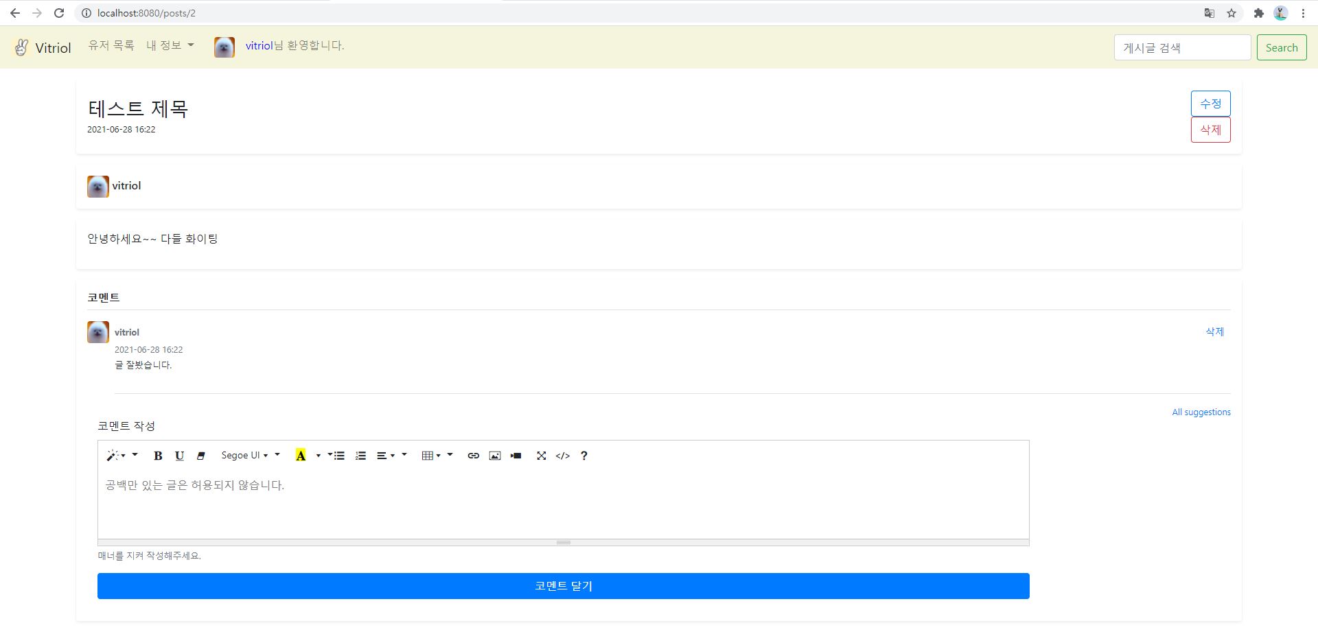 GitHub - vitriol95/mvc-service