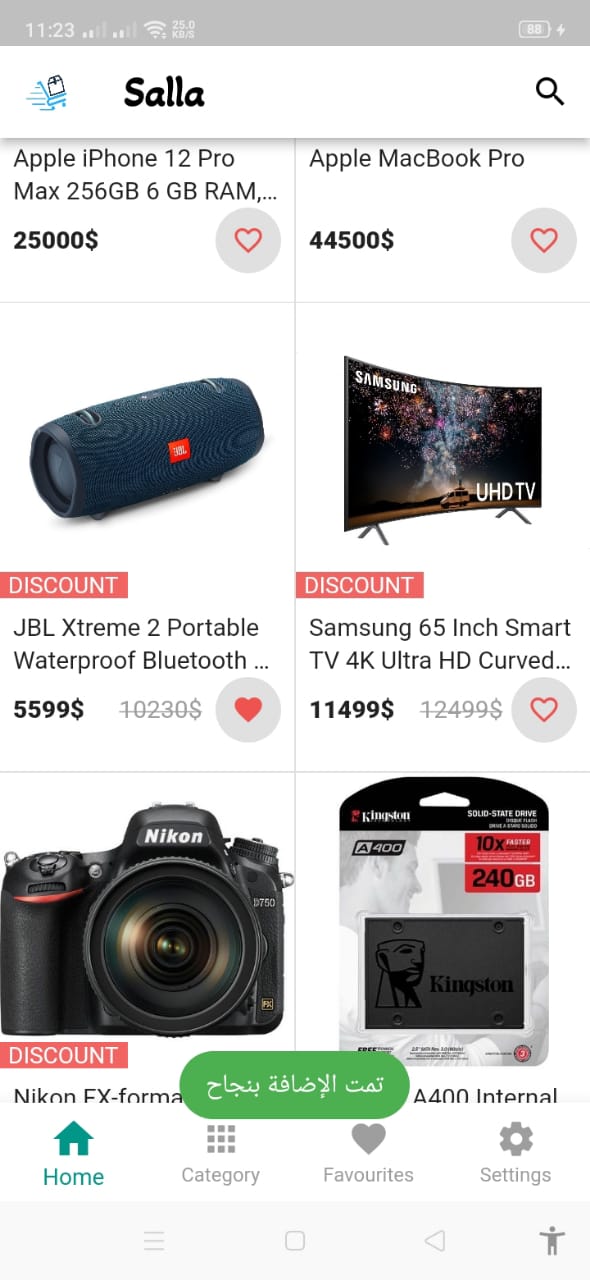 GitHub - AhmedElSayyadMohamed/salla_shop_app