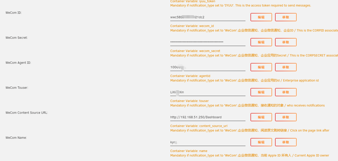 Upon each container initiation, a WeCom notification is dispatched, but no subsequent ...