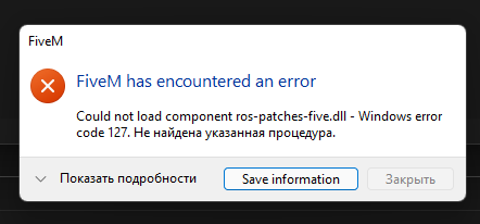 crashes · Issue #1253 · citizenfx/fivem · GitHub