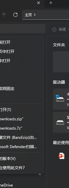 WinUI 3 progress · Issue #9780 · files-community/Files · GitHub