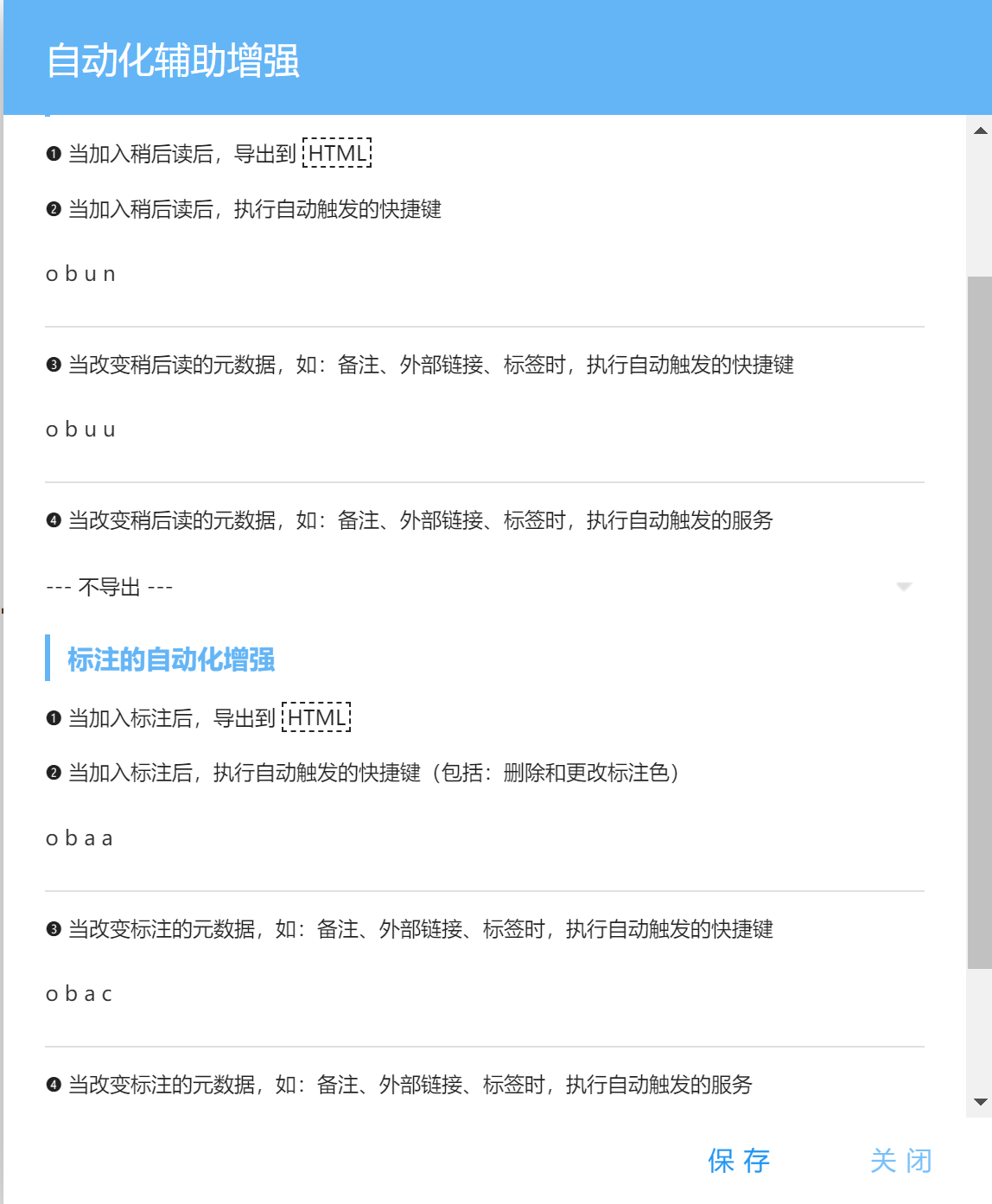导入到Obsidian出现的一些疑问 · Issue #4773 · Kenshin/simpread · GitHub