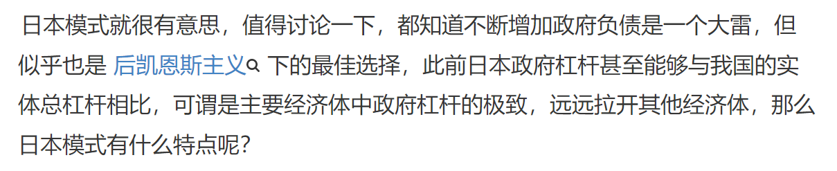 清理知乎正文中指向站内搜索的链接 · Issue #4799 · Kenshin/simpread · GitHub