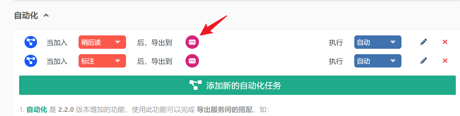 关于未读 Markdown 模板中 banner 字段的一些疑问 · Issue #5282 · Kenshin/simpread · GitHub