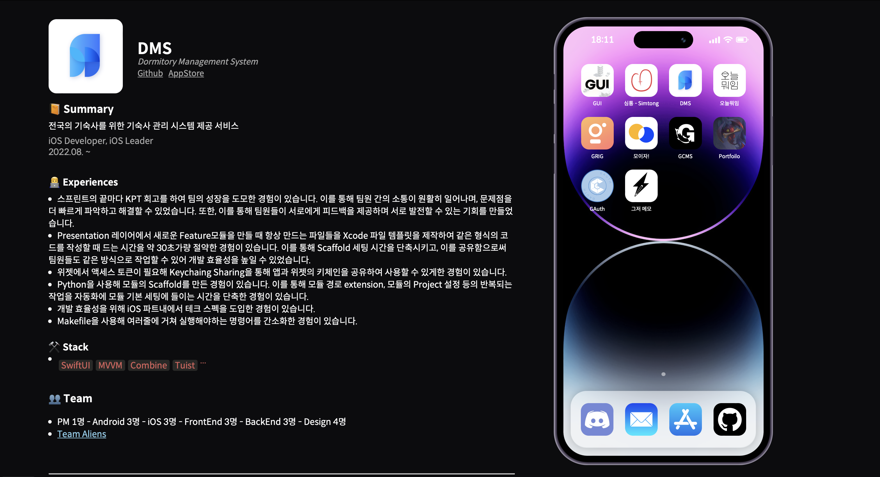 GitHub - baekteun/Portfoilo: iOS의 웹 프론트 코스프레