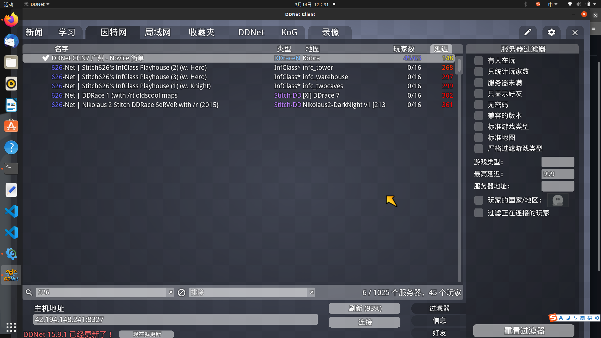 Cannot Get Full Servers in Server Browser! · Issue #4820 · ddnet/ddnet · GitHub