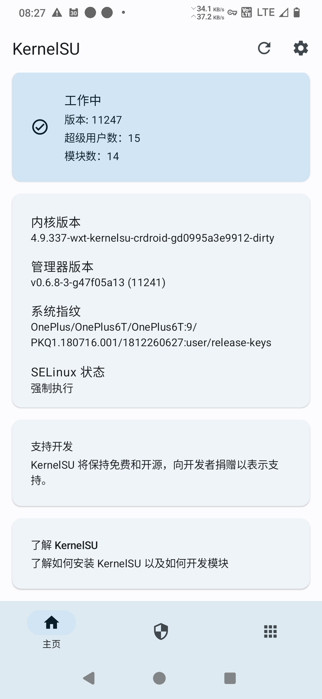 Singpass 19.2 detected KSU · Issue #991 · tiann/KernelSU · GitHub