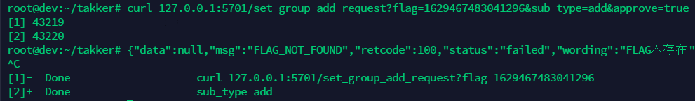 无法处理加群请求，FLAG不存在 · Issue #1016 · Mrs4s/go-cqhttp · GitHub