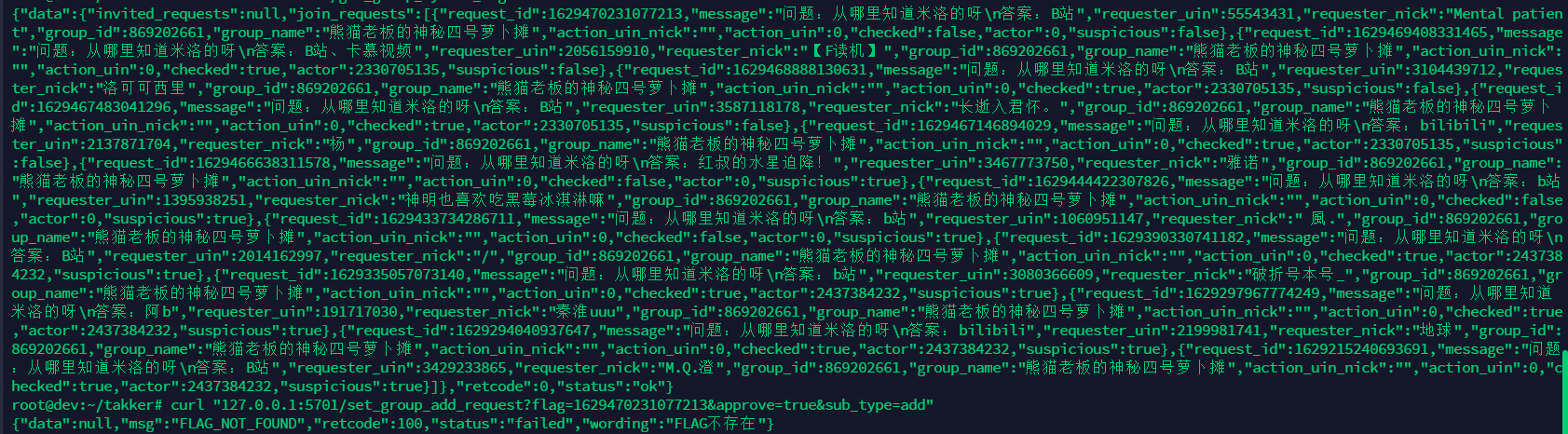 无法处理加群请求，FLAG不存在 · Issue #1016 · Mrs4s/go-cqhttp · GitHub