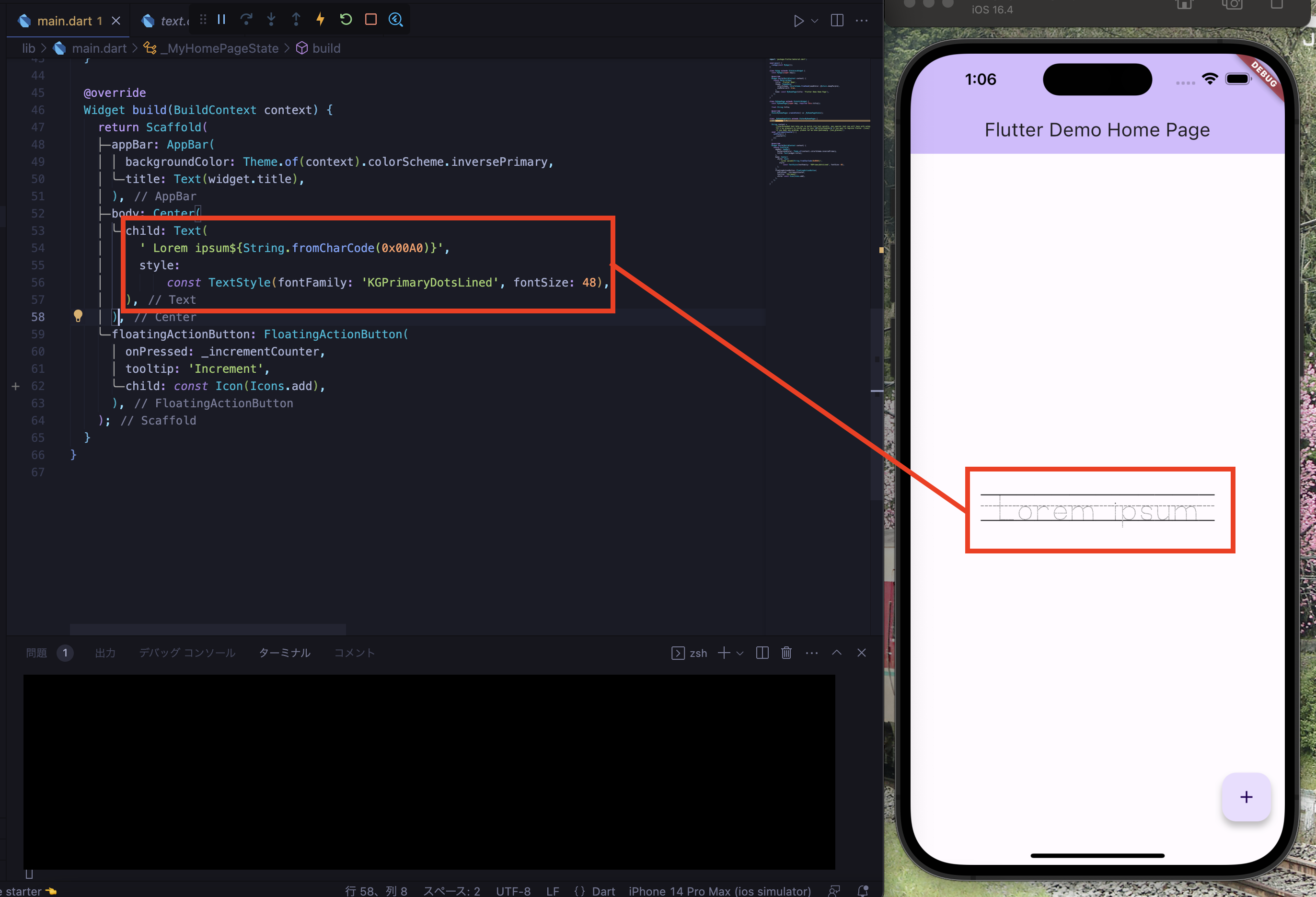Space characters at the end of the line are not rendered · Issue #132816 · flutter/flutter · GitHub