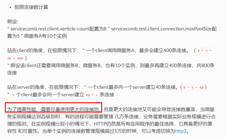 微服务调用耗时问题咨询 · Issue 3523 · Apache Servicecomb Java Chassis · Github