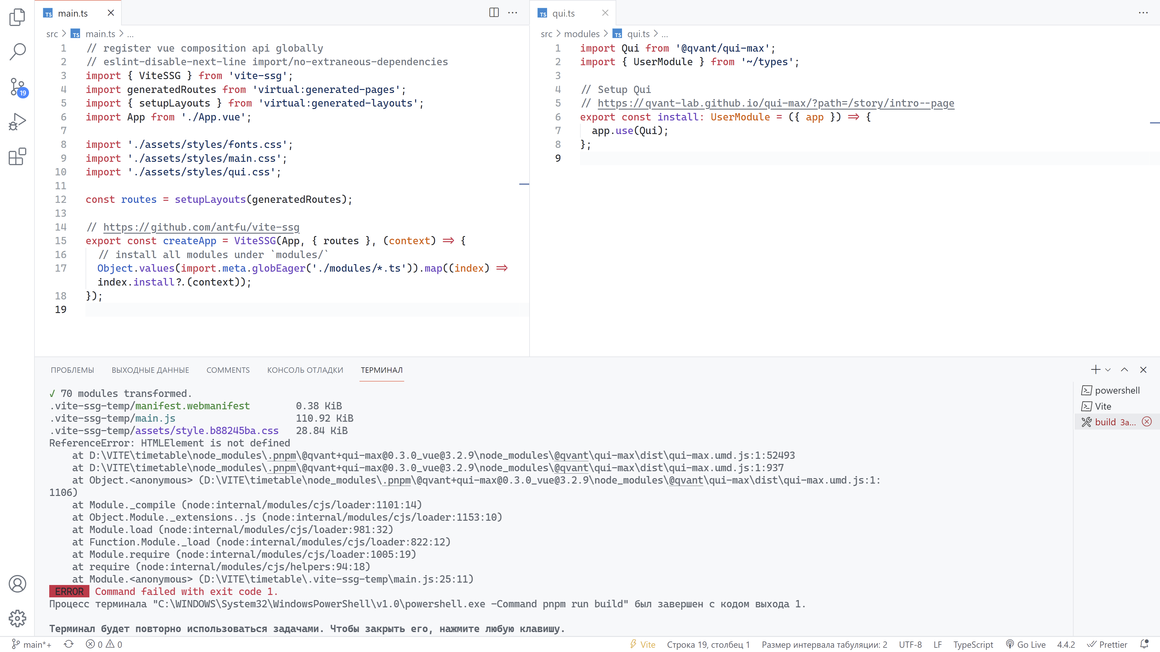 Support SSR · Issue #157 · altai-ui/qui-max · GitHub