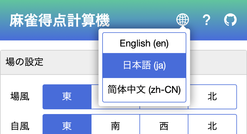 Put the language select bar to the top-right · Issue #156 · livewing ...