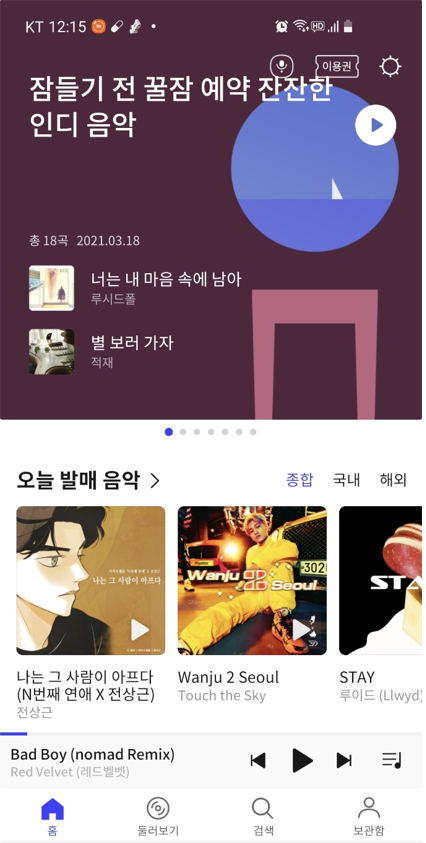 GitHub - kuk329/flo-app: flo app clone coding