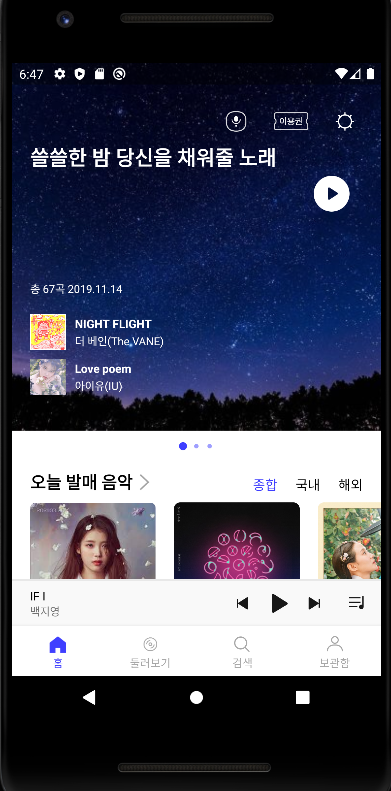 GitHub - kuk329/flo-app: flo app clone coding