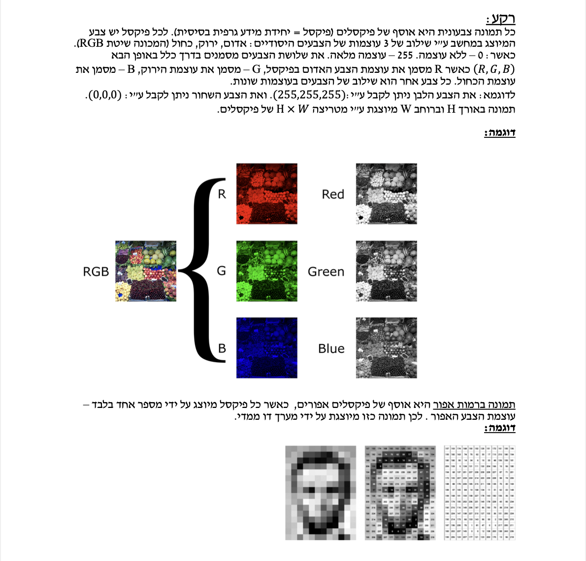 GitHub - DorBenayoun/Java2-ImageProcessing