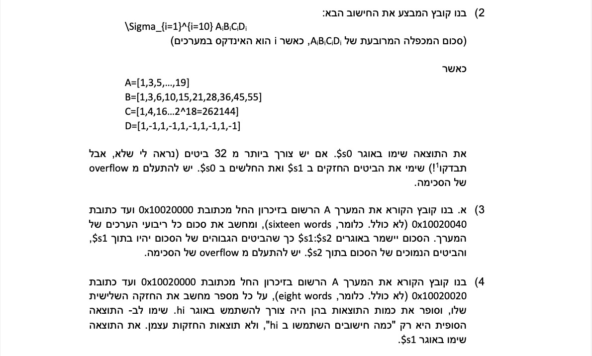 GitHub - DorBenayoun/MIPS