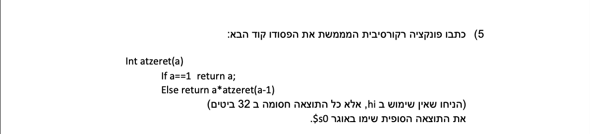 GitHub - DorBenayoun/MIPS