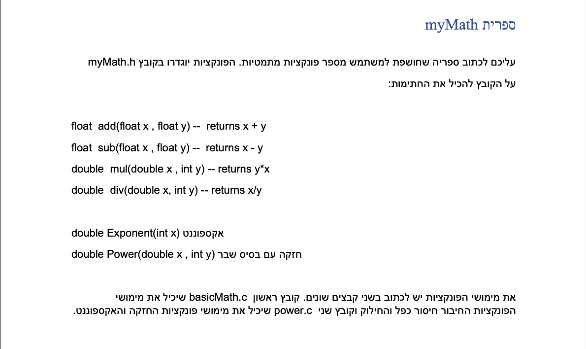 GitHub - DorBenayoun/C1-Math