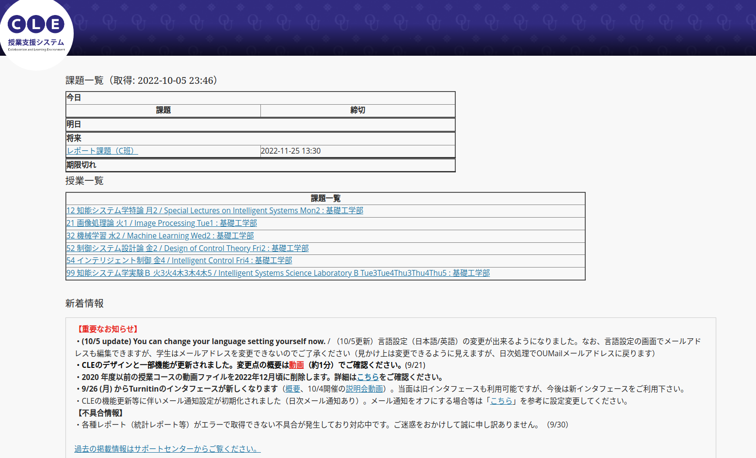GitHub - TatsukiNishimura/add-assignmentList-extension: 阪大の CLE の UI 変更に伴って TOP ページに表示されなくなった課題 ...