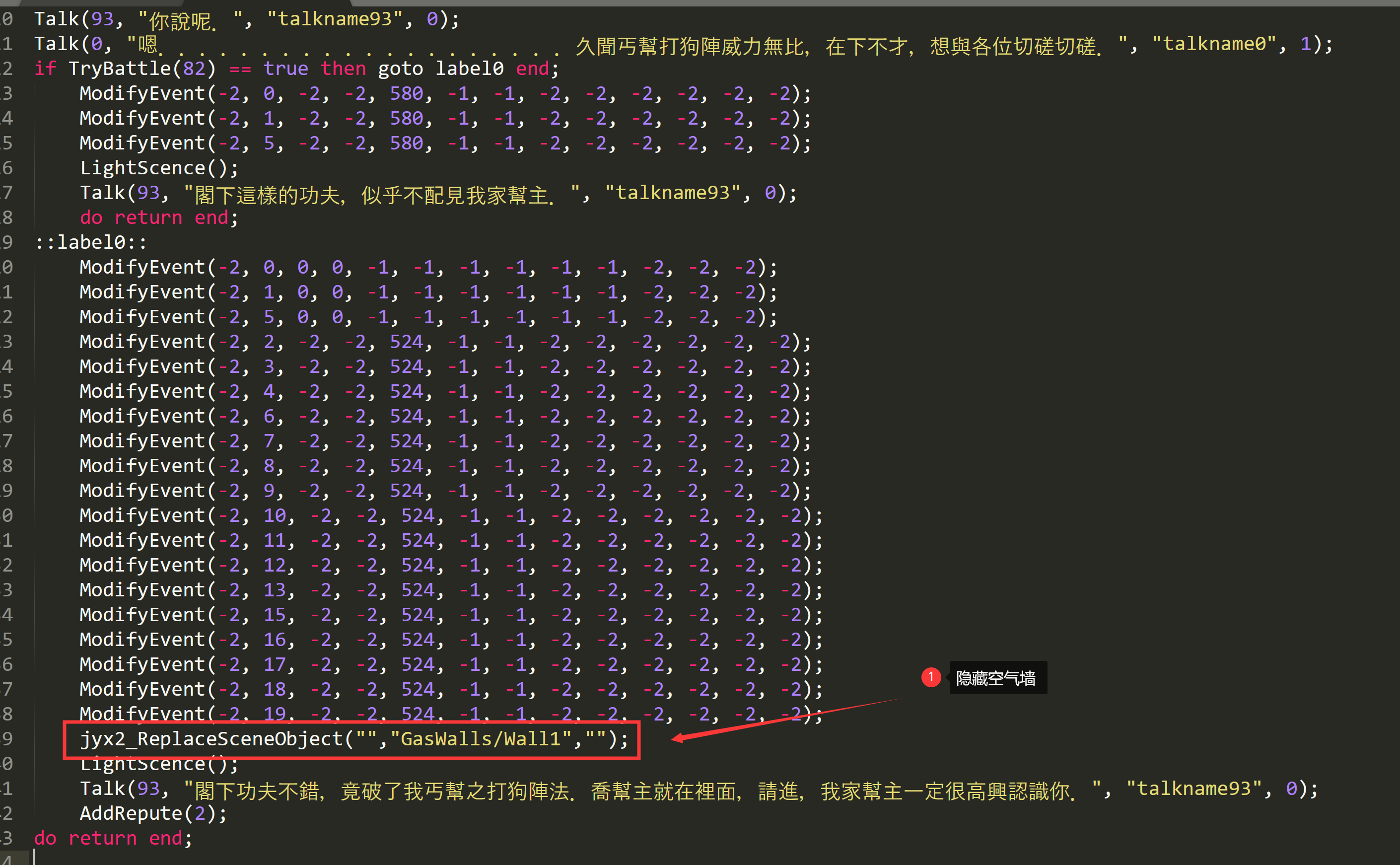事件触发器 · jynew/jynew Wiki · GitHub