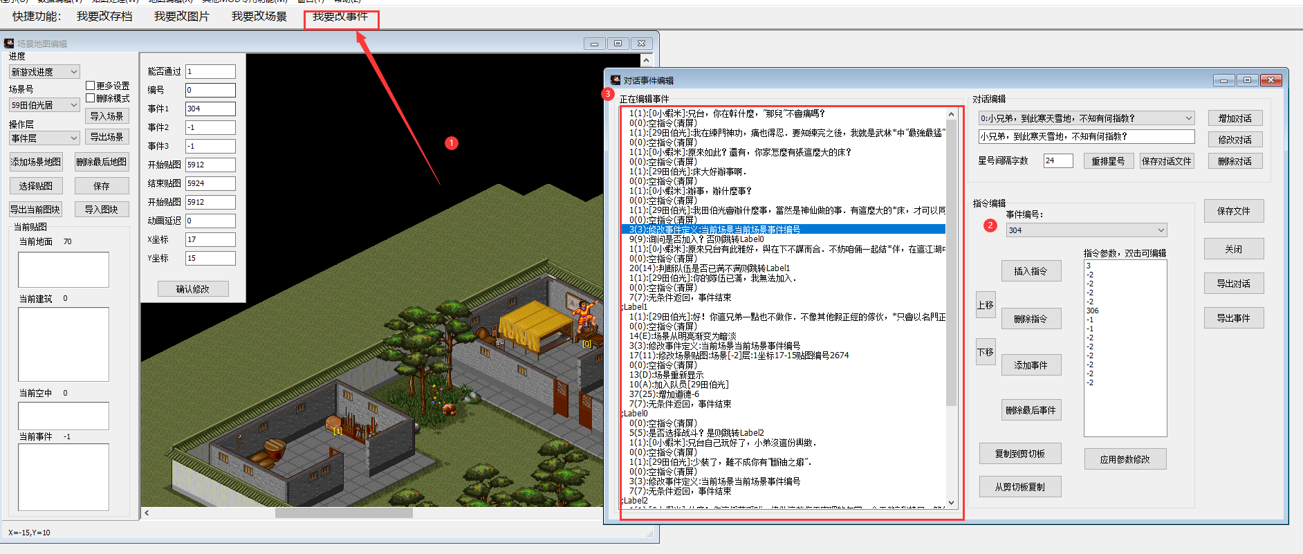 Lua脚本 · jynew/jynew Wiki · GitHub